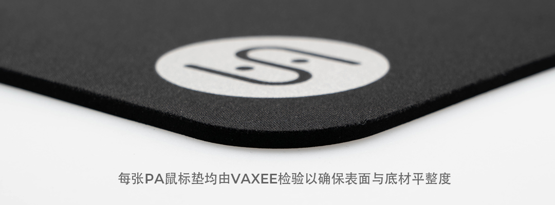 VAXEE PA Black_鼠标垫_一般商品_商品 | VAXEE 简中