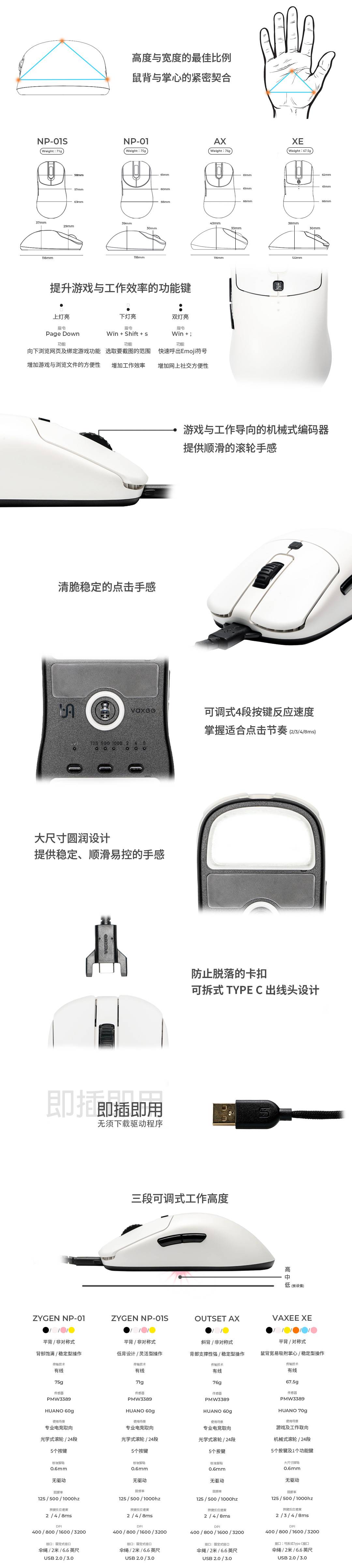 VAXEE XE 黑 有线版_有线鼠标_一般商品_商品 | VAXEE 简中