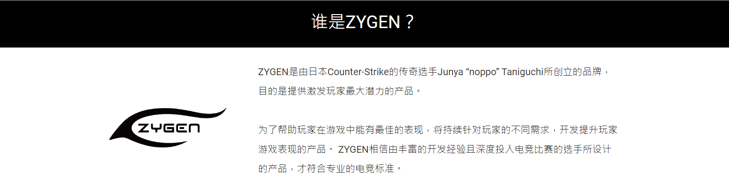 ZYGEN NP01 粉色 (全雾面)_有线鼠标_一般商品_商品 | VAXEE 简中