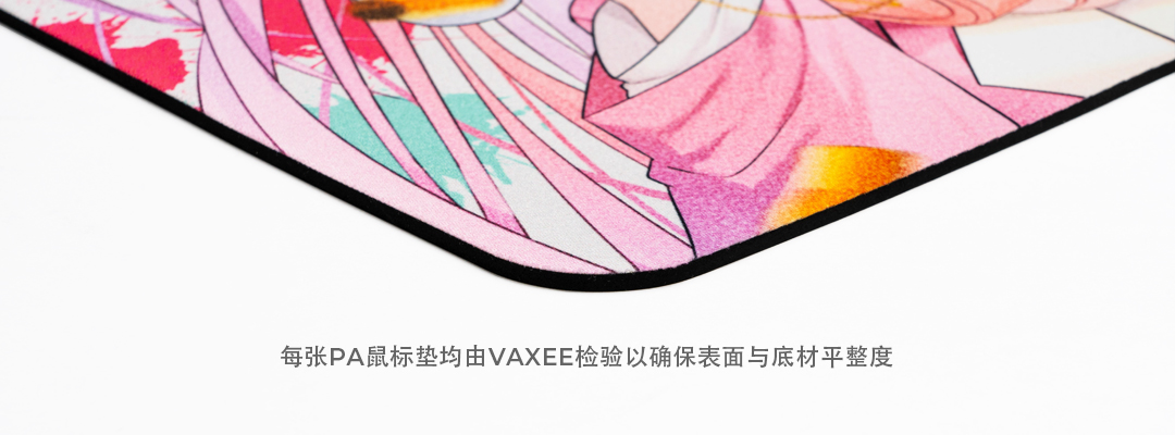 VAXEE PA Pcute_鼠标垫_一般商品_商品 | VAXEE 简中